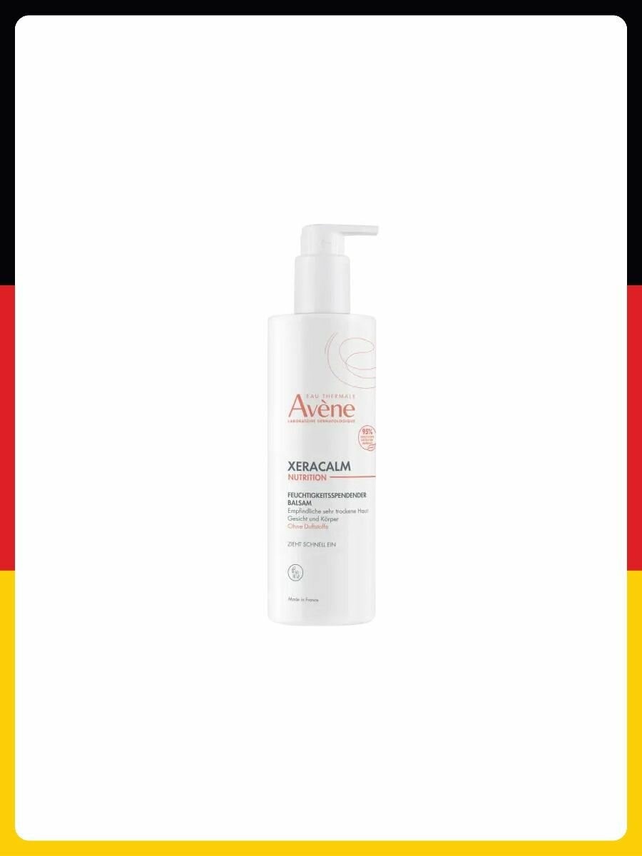 Крем для ухода за кожей Av ne Xeracalm Nutrition Moisturizing Balm, 400 ml