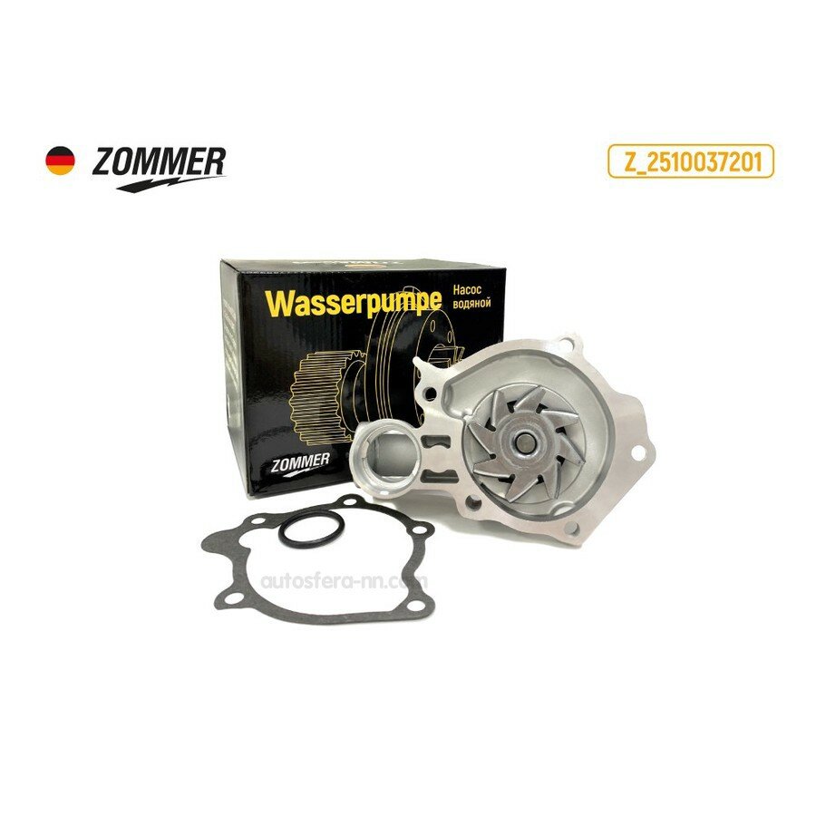 ZOMMER Z2510037201 Насос водяной Kia Sportage, Hyundai Tucson (Z_2510037201) ZOMMER
