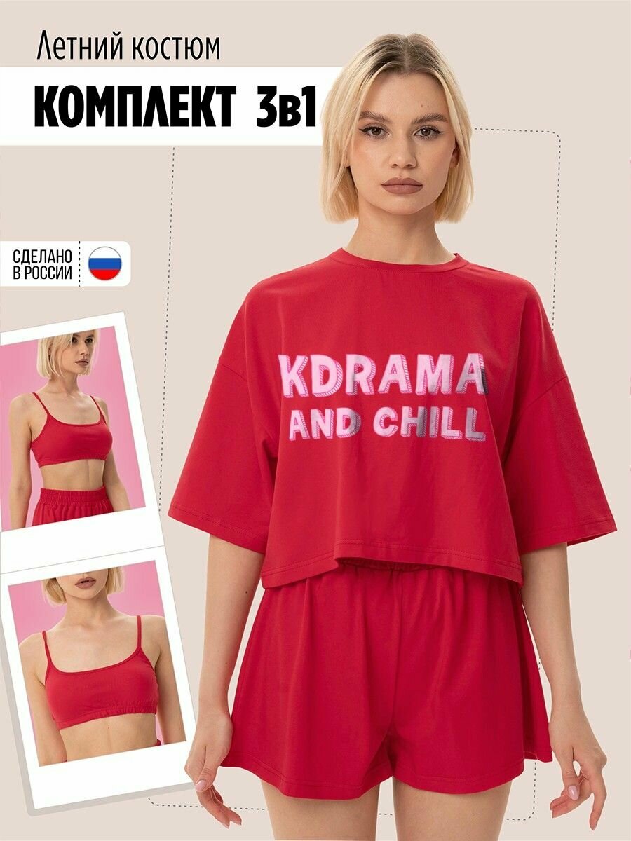 Комплект одежды Костюм тройка