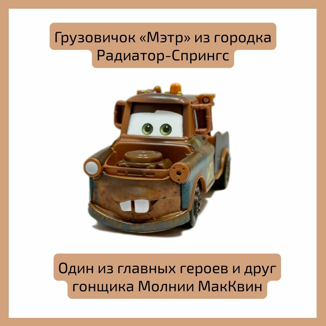 Машинка — фото 1