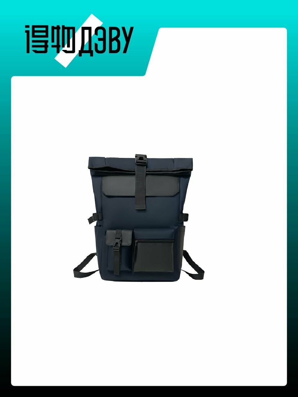 Сумка