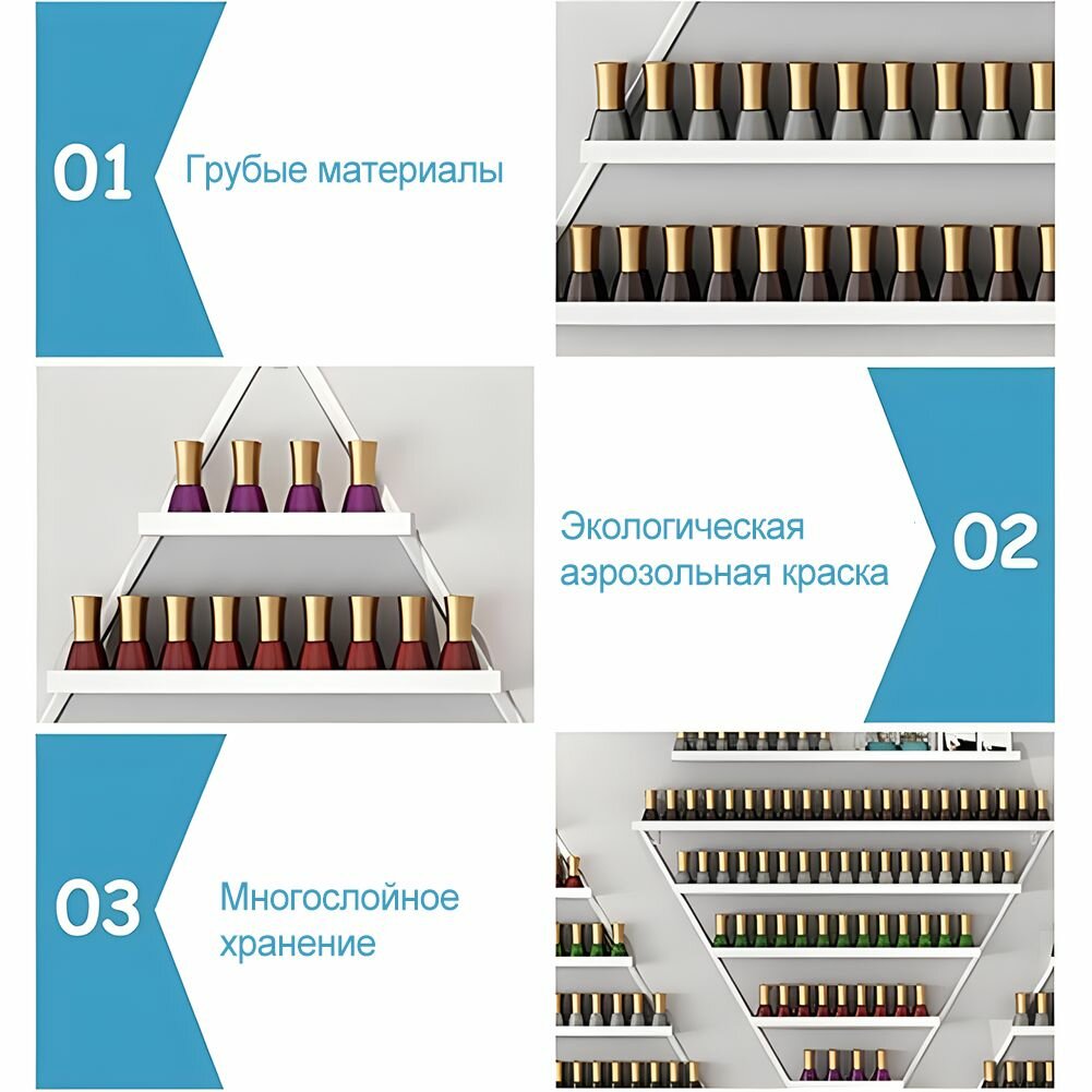 Полка для лаков — фото 1