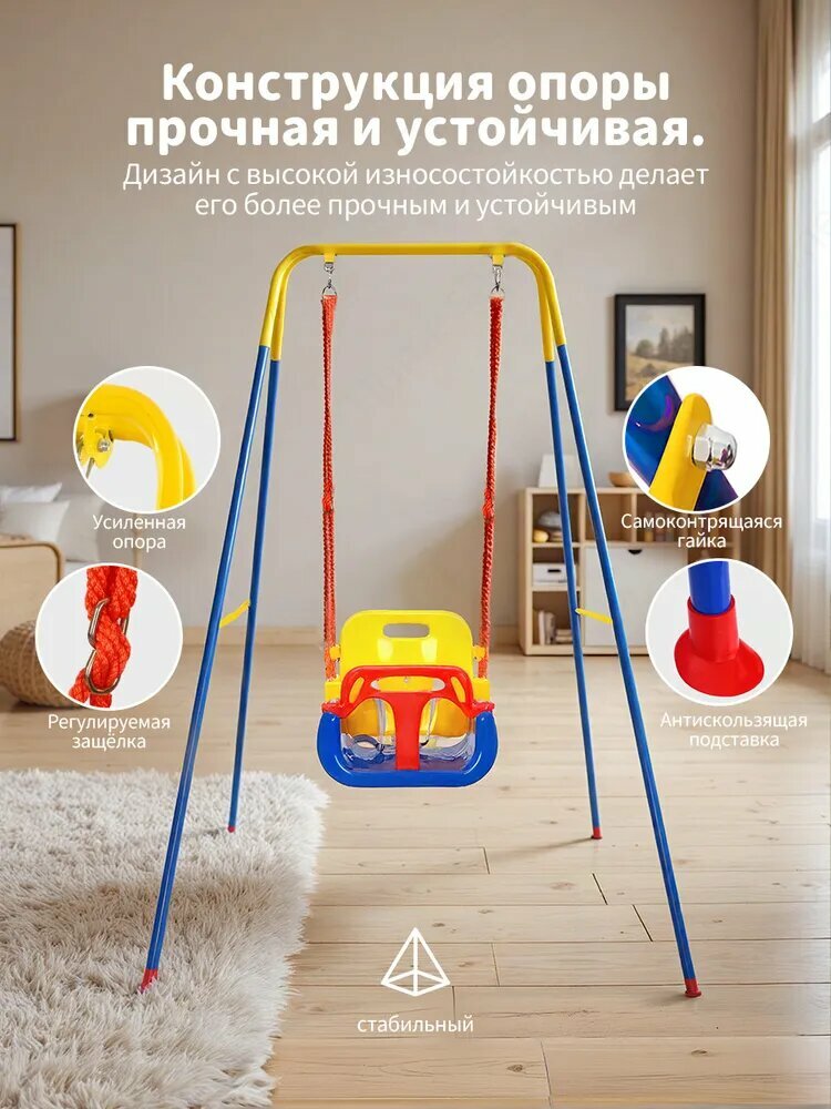 Детские складные качели "три в одном" в помещении и на открытом воздухе, качели детские уличные