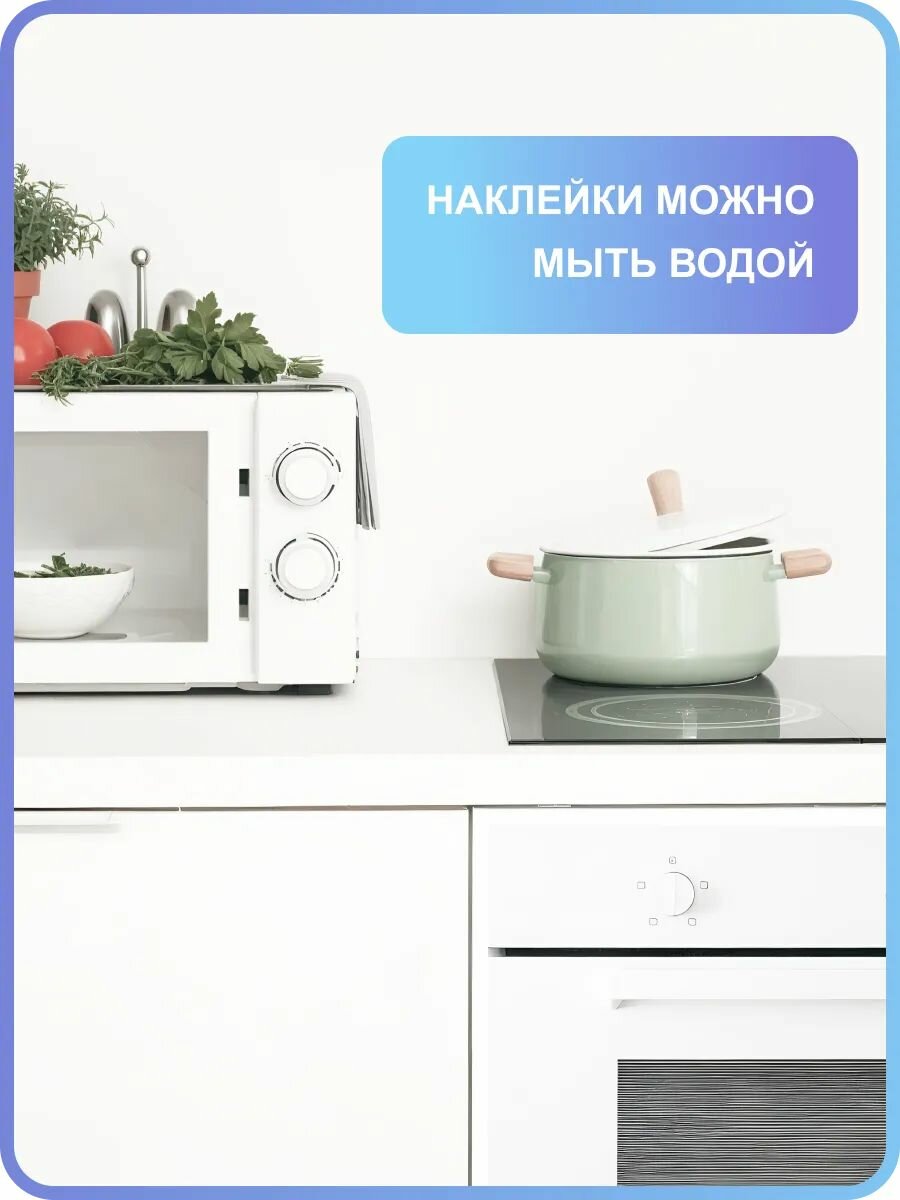 Наклейка для плиты — фото 1