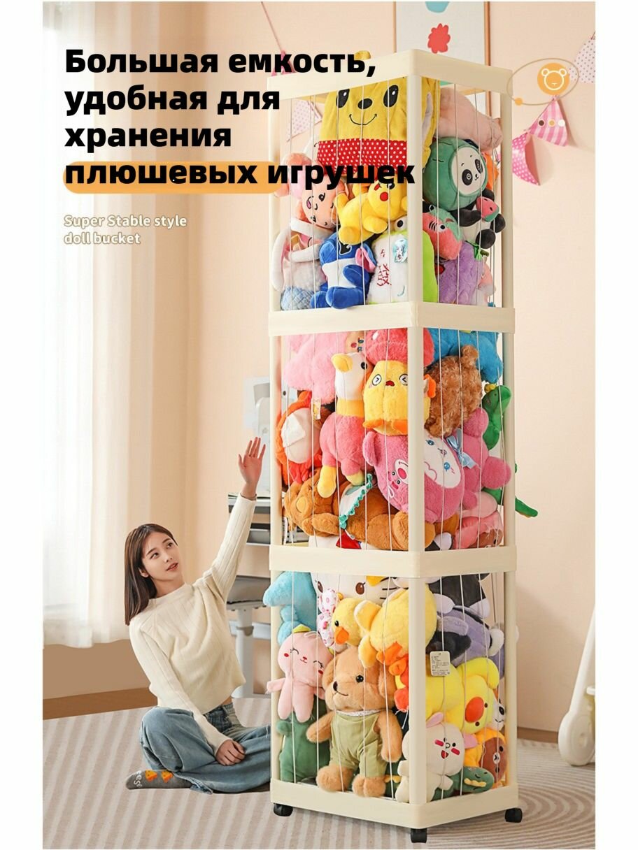 Стеллаж для игрушек — фото 1