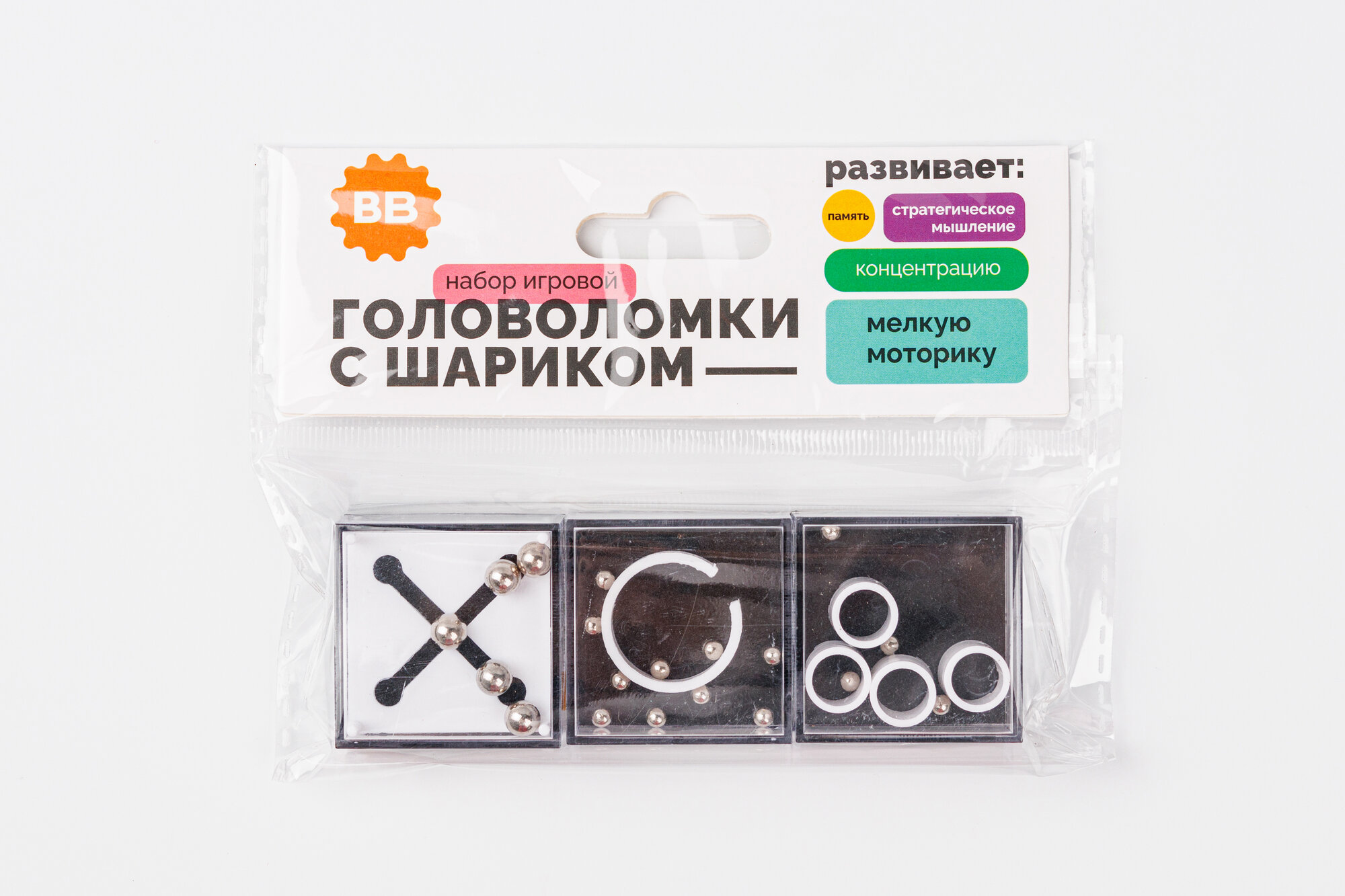 Игровой набор "Головоломки с шариком" ВкусВилл, прохождение лабиринта, металл, 3 шт