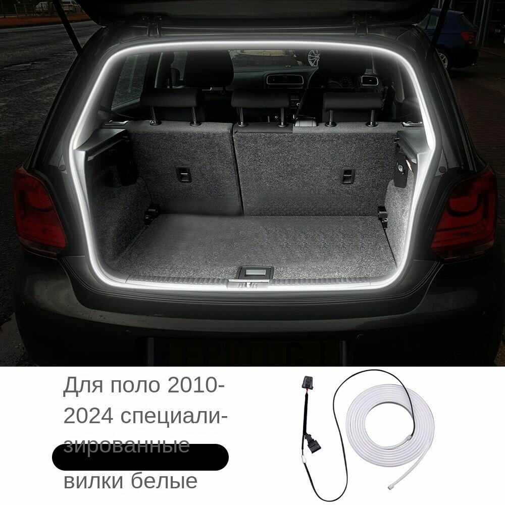 LED-подсветка багажника для Volkswagen Golf/Polo (2009 2024) гибкая силиконовая лента, жёлтый/белый свет, стильный тюнинг