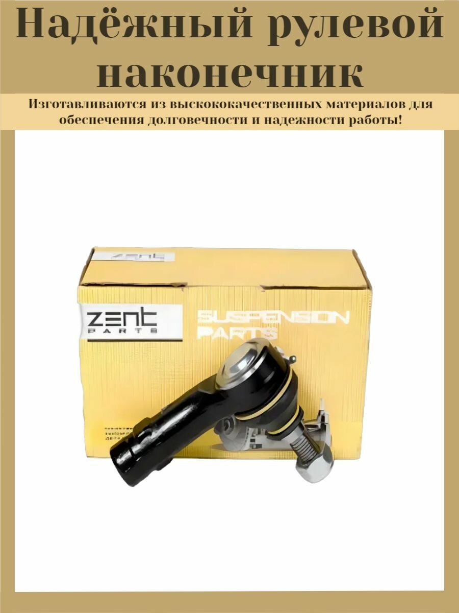 Hаконечник рулевой левый для Фольксваген T4 1990-1996 г. в.