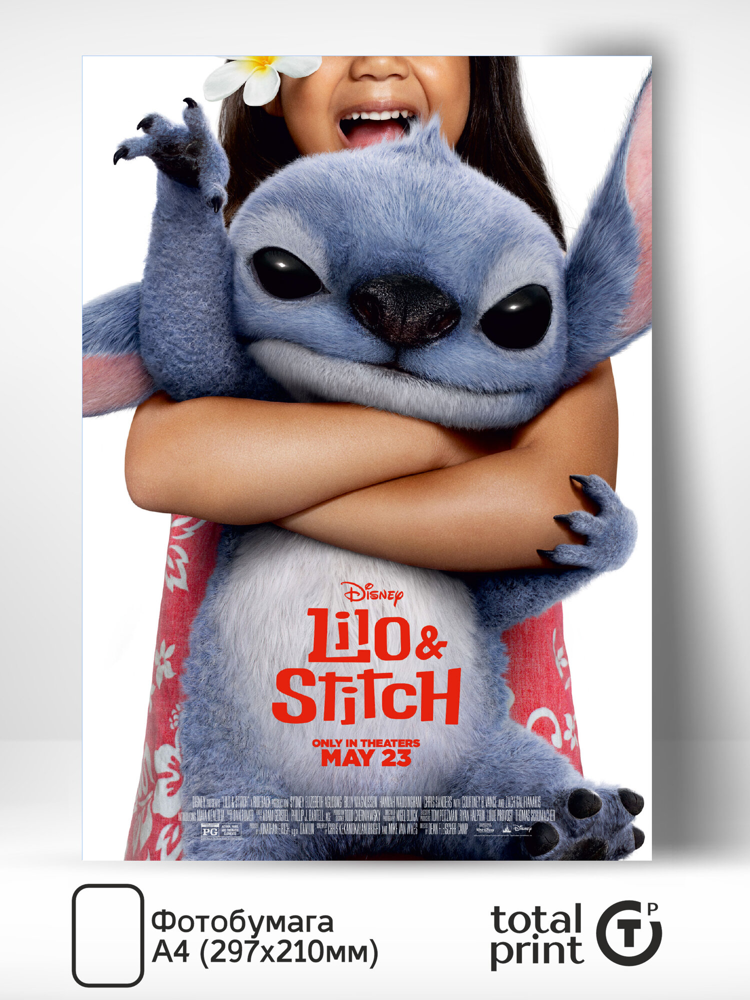Постер на стену для интерьера Лило и Стич/ Lilo and Stitch, А4 (297х210мм), TotalPrint