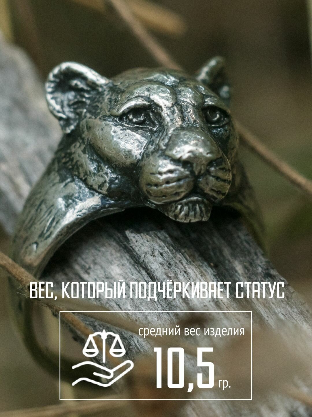 Перстень TOTEMICA, серебро, 925 проба, родирование, размер 17, серебро — фото 1