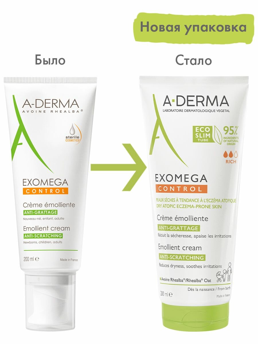 A-DERMA EXOMEGA CONTROL Смягчающий крем для лица и тела, для сухой и очень сухой кожи, склонной к атопии, А-Дерма Экзомега Контрол, 200 мл