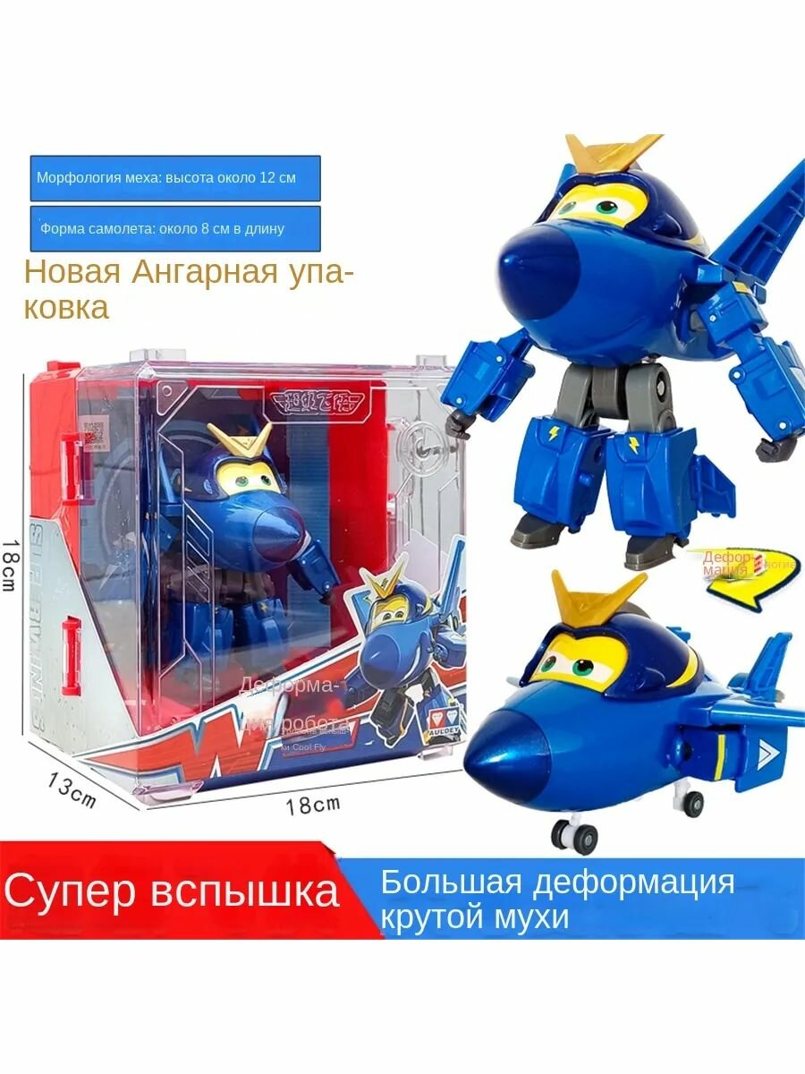 Трансформер "Диззи" (8 сезон), 10 шагов трансформации, пластик, салатовый