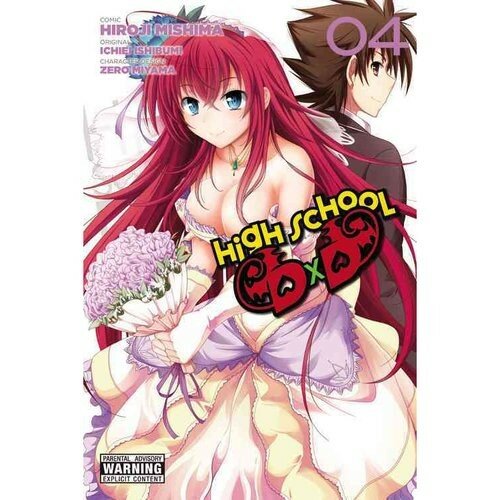 Mishima, Hiroji "High School DXD, Vol. 4"