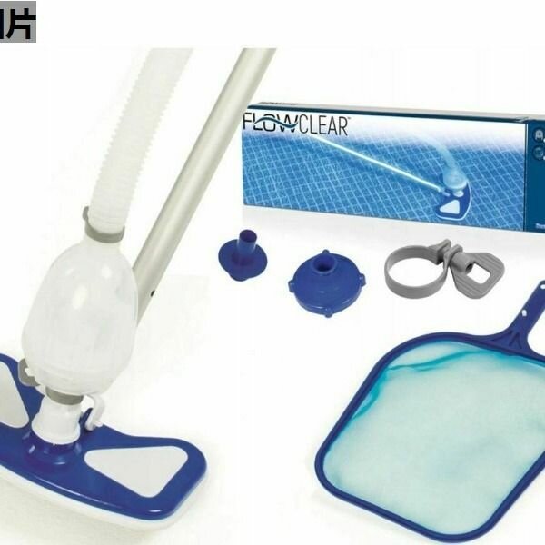 Набор для чистки бассейна Bestway 58234, вакуумный очиститель, сачок, ручка 279 см