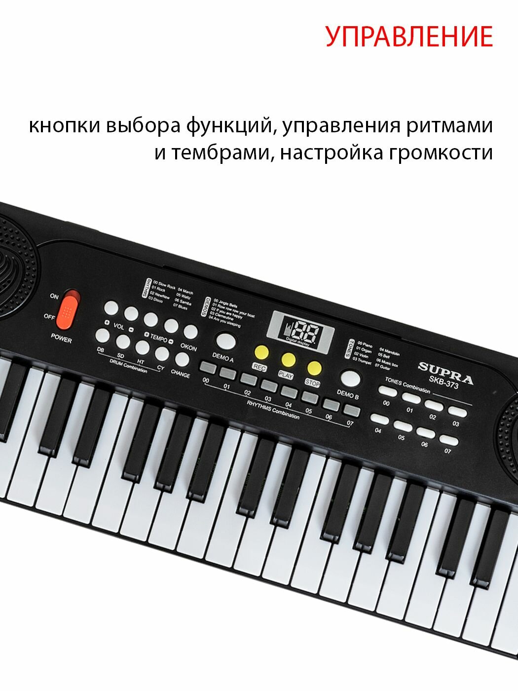 Цифровой синтезатор — фото 1