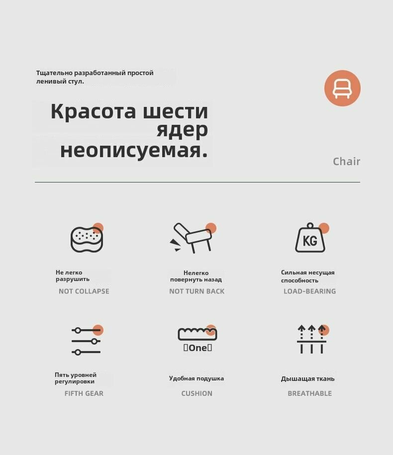 Дворцовый стул, Стул — фото 1