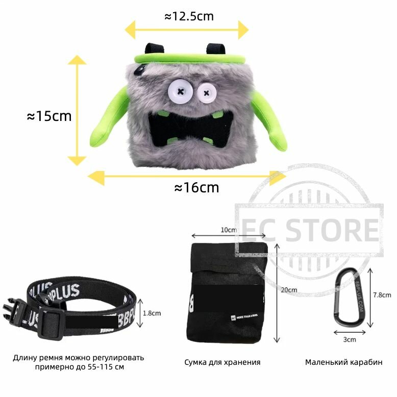 Мешок для магнезии — фото 1