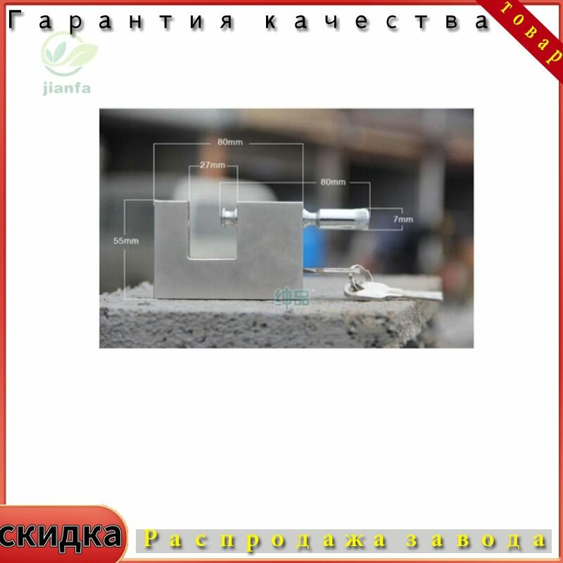 Блокиратор педалей — фото 1