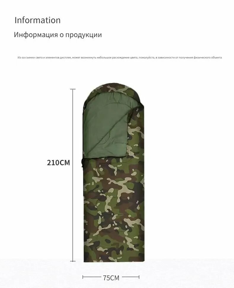 Спальник LBSX, длина 180см, камуфляжный, дышащий, теплый, с молнией слева