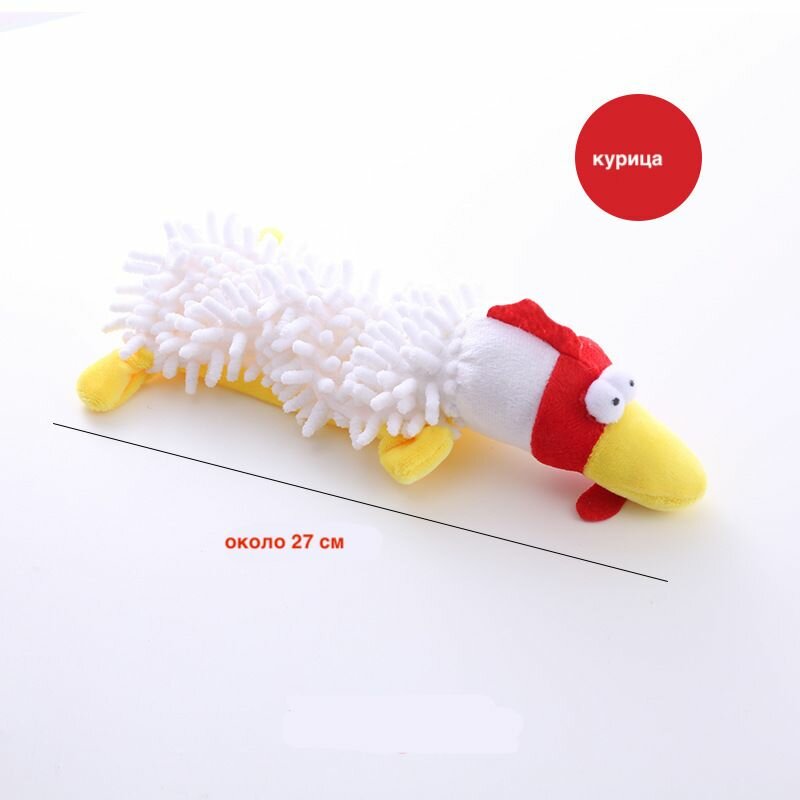 Игрушка для апорта