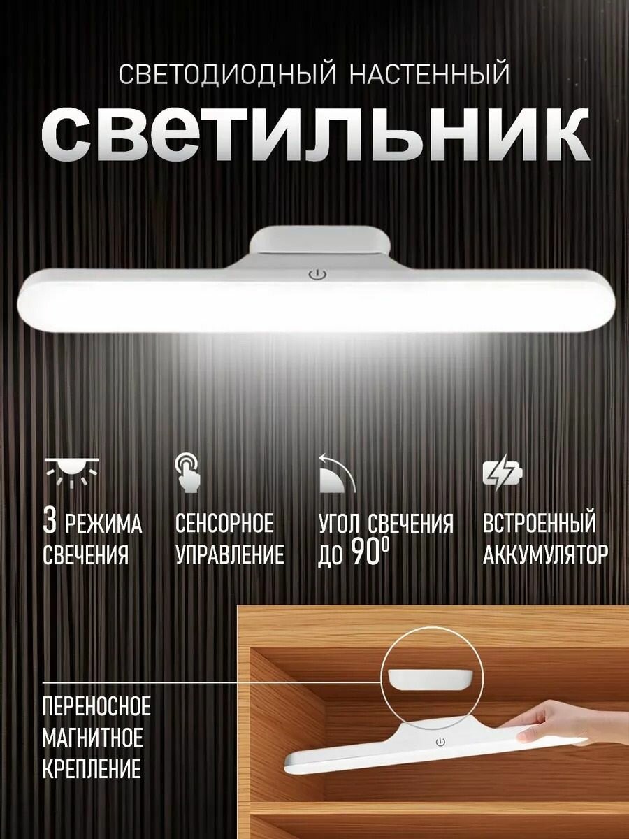 Бра