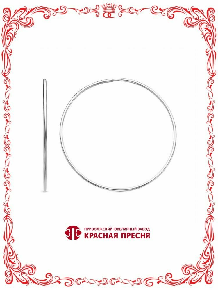 Серьги конго, серебро, 925 проба, родирование