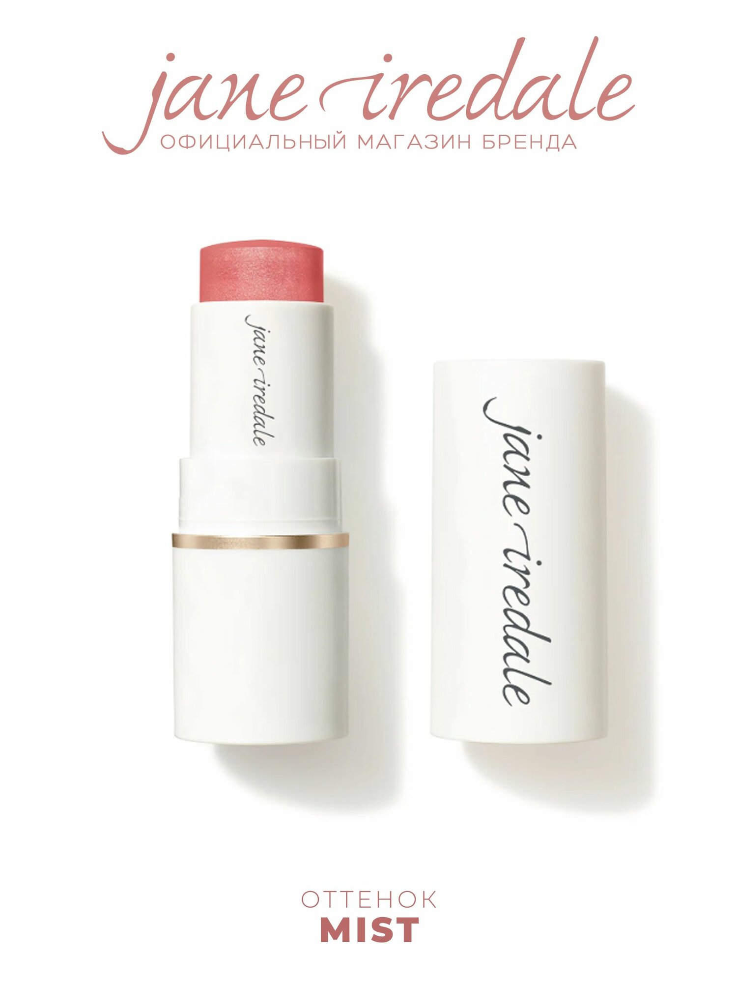Jane Iredale, Румяна в стике Glow Time, цвет: Mist, 7,5г