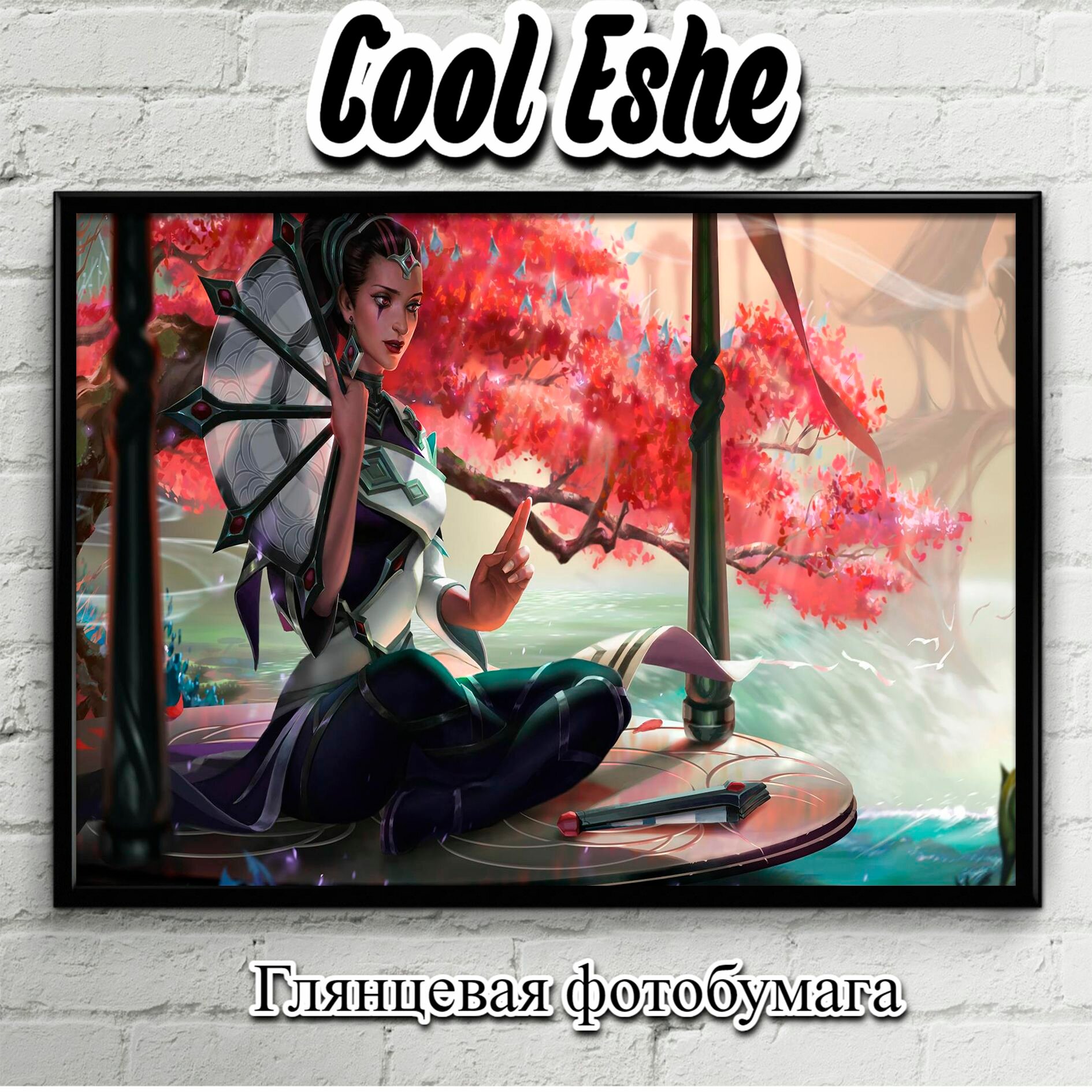 Постер "xi-zhang-league-of-legends-lol-karma-art" из коллекции "Игры" А4