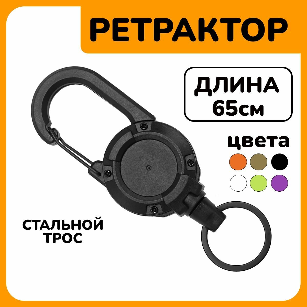 Держатель для бейджа