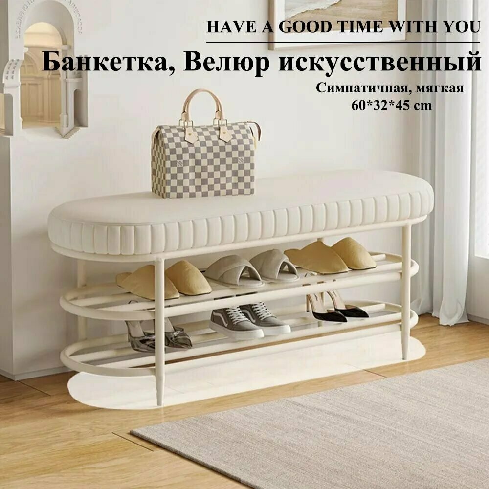 Банкетка, Велюр искусственный, 60х32х45 см