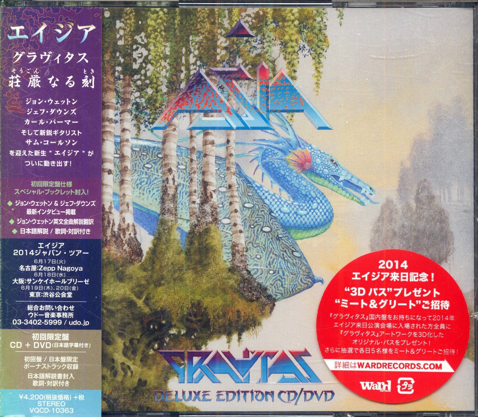 Asia. Gravitas (Deluxe Edition, Japan, Ward Records, VQCD-10363, 2014, новый импортный диск в заводской упаковке) CD+DVD