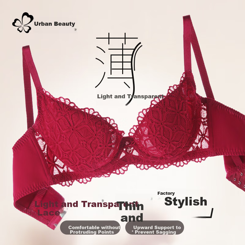 Бюстгальтер