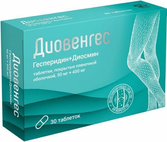 Диовенгес, таблетки покрыт. плен. об. 50 мг+450 мг, 30 шт. — фото 1