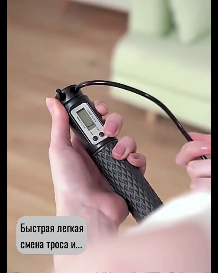 Умная скакалка со счетчиком и утяжелителями, скакалка скоростная спортивная 2в1, черная