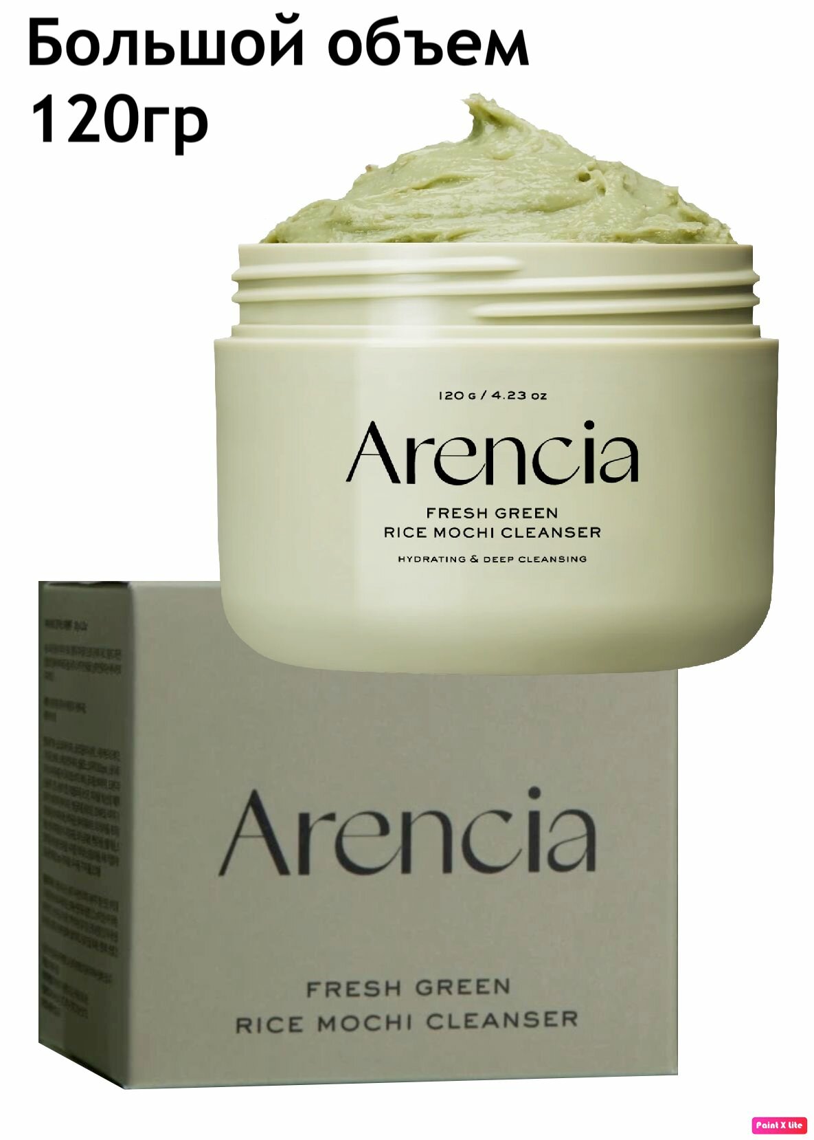 Очищающее средство с зелёным чаем и центеллой Arencia Fresh Green Rice Mochi Cleanser 120ml