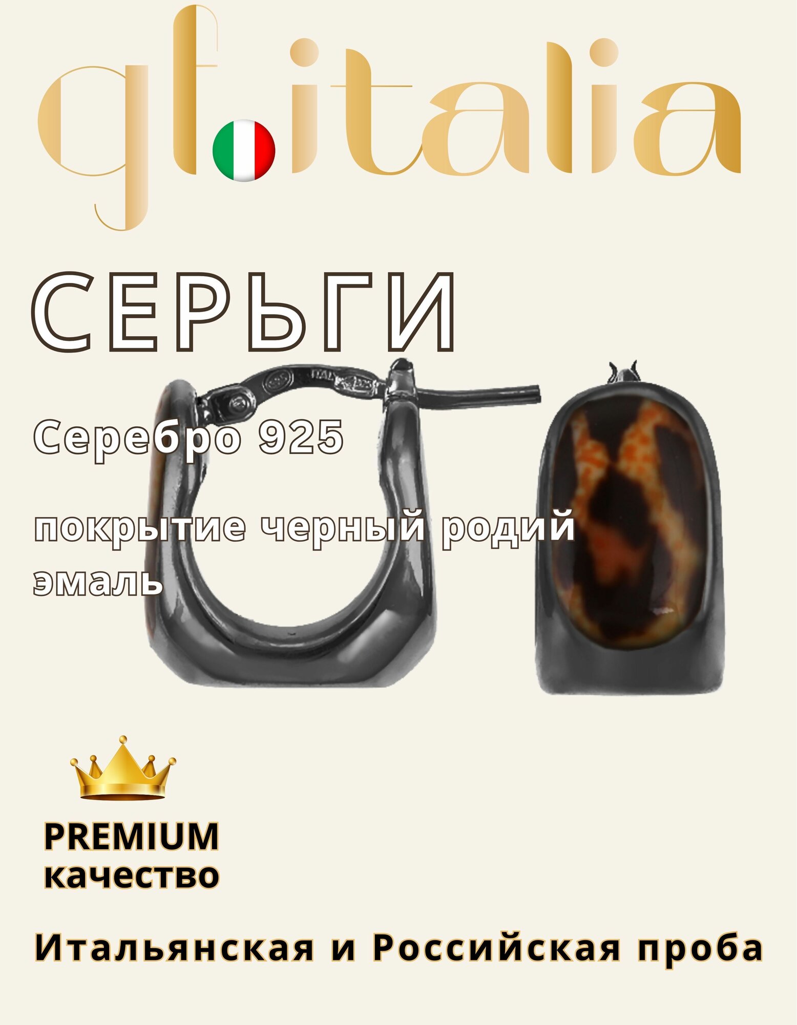 Серьги, серебро, 925 проба, родирование