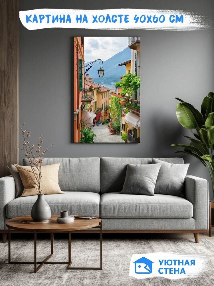 Картина на натуральном холсте Уютная стена "Живописная улочка в Белладжо, Италия" 40х60 см