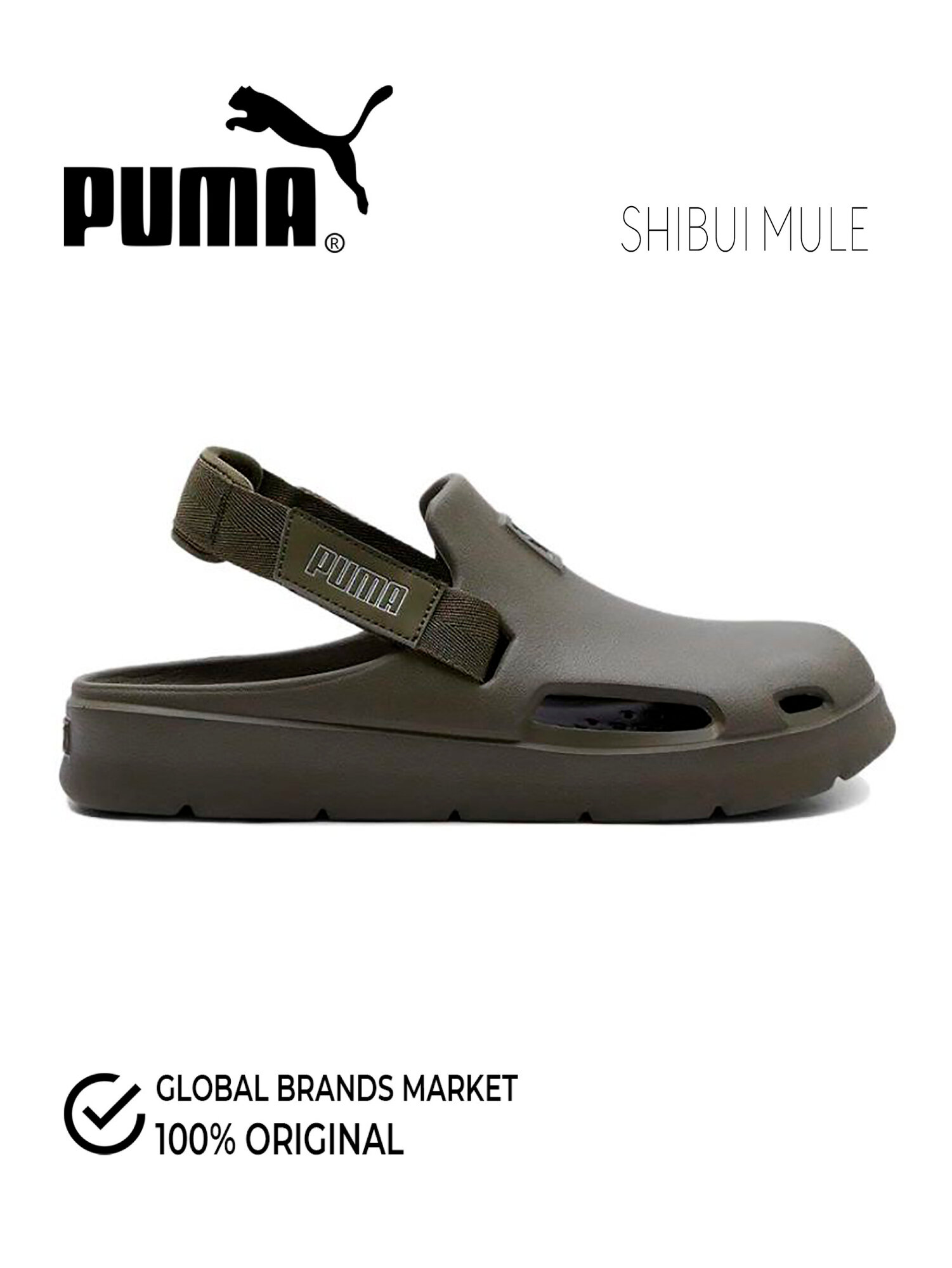 Сабо Shibui Mule