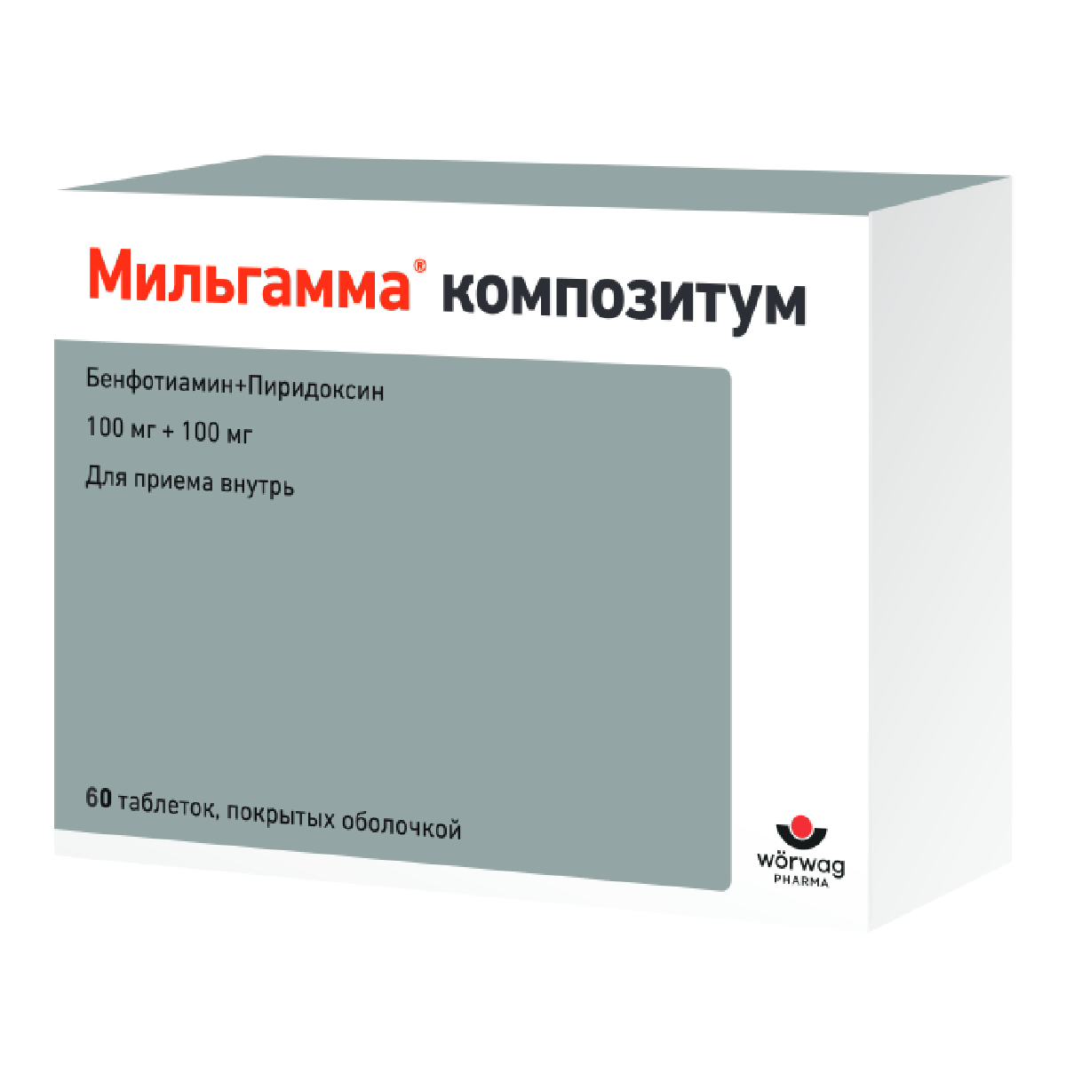 Мильгамма Композитум, таблетки 100 мг+100 мг, 60 шт.