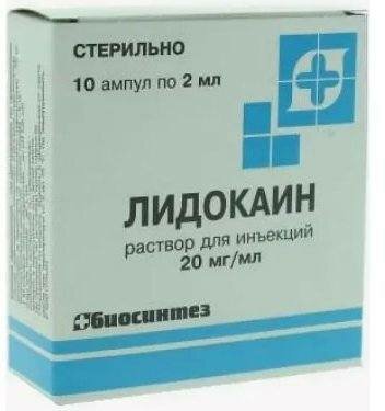 Лидокаин, раствор для инъекций 20 мг/мл, ампулы 2 мл (Биосинтез), 10 шт.