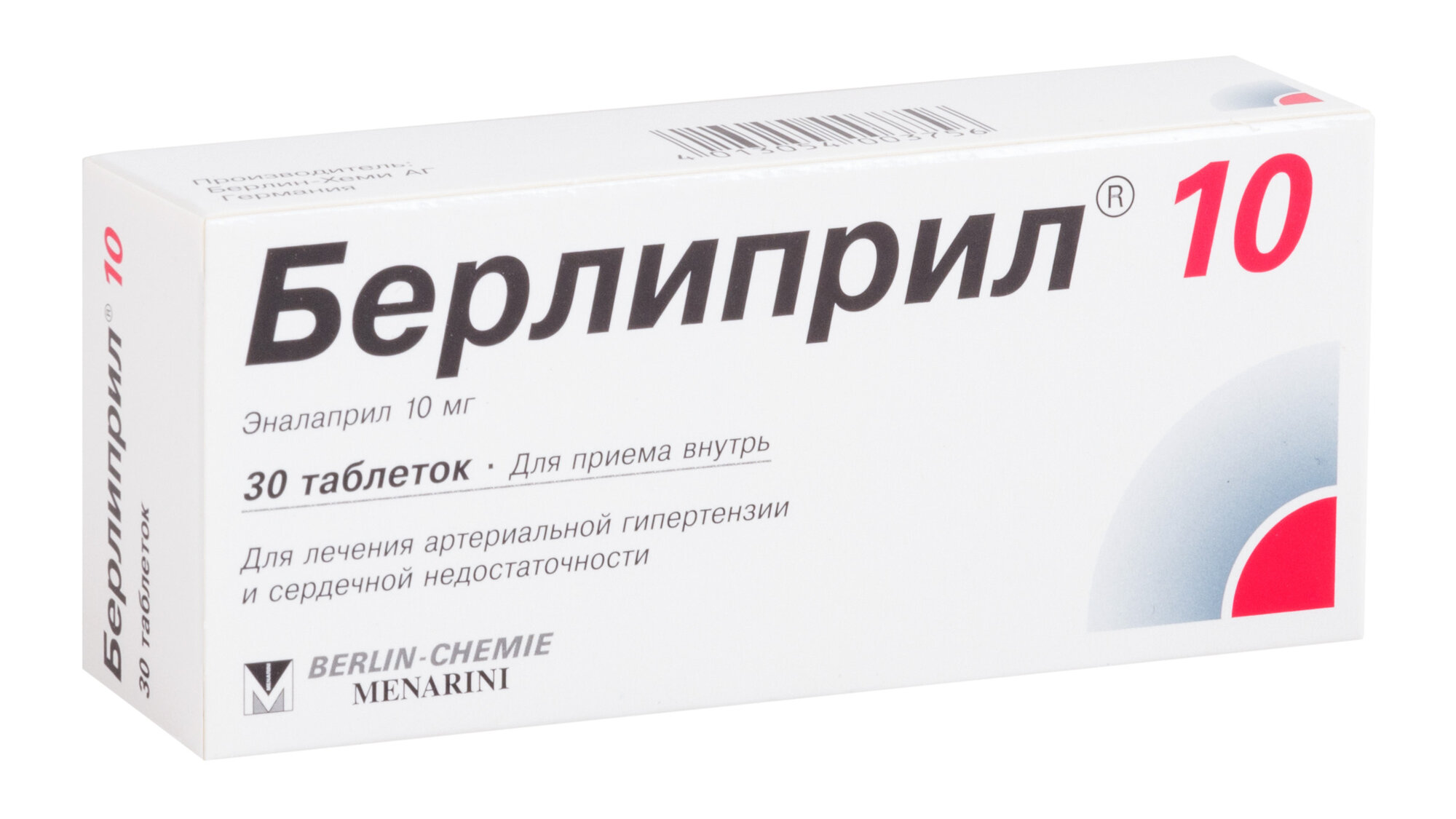 Берлиприл 10, таблетки 10 мг, 30 шт.