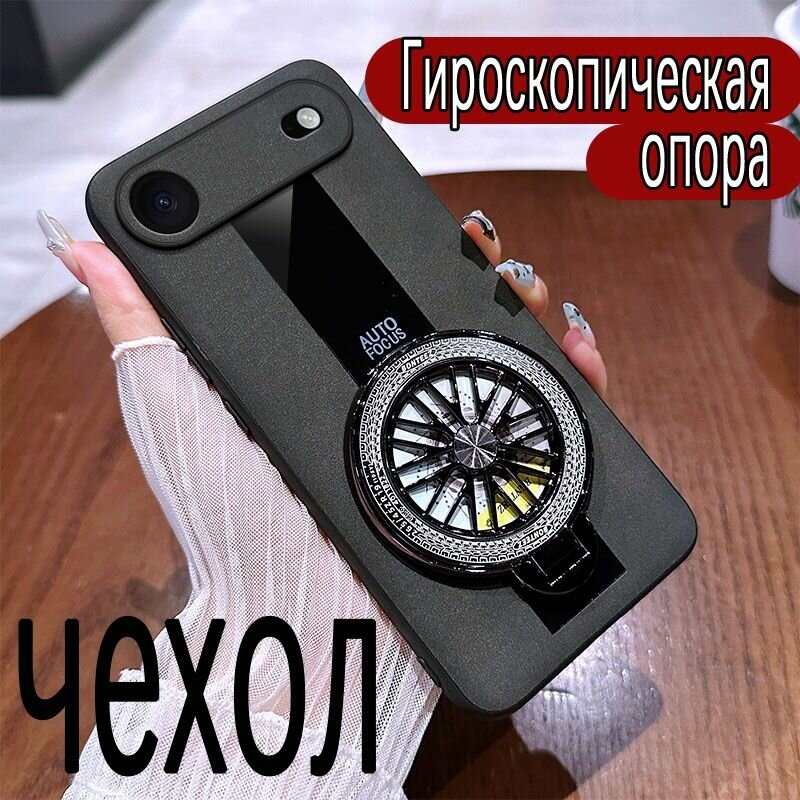 Чехол для Apple iPhone 17 Air (Эпл Айфон 17 Воздух) с Гироскопическая опора