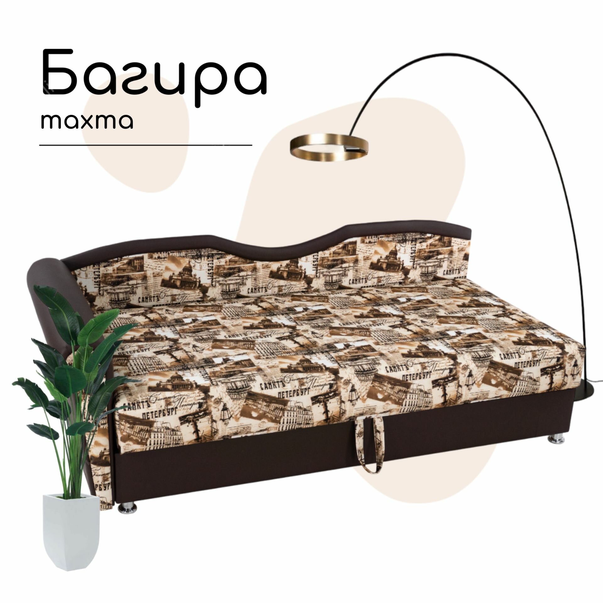 Кровать тахта угловая с подъемным механизмом Багира микровелюр коричневая кожа и коричневый СПБ микровелюр на пружинном блоке (сп. м. 90 см х 190 см)