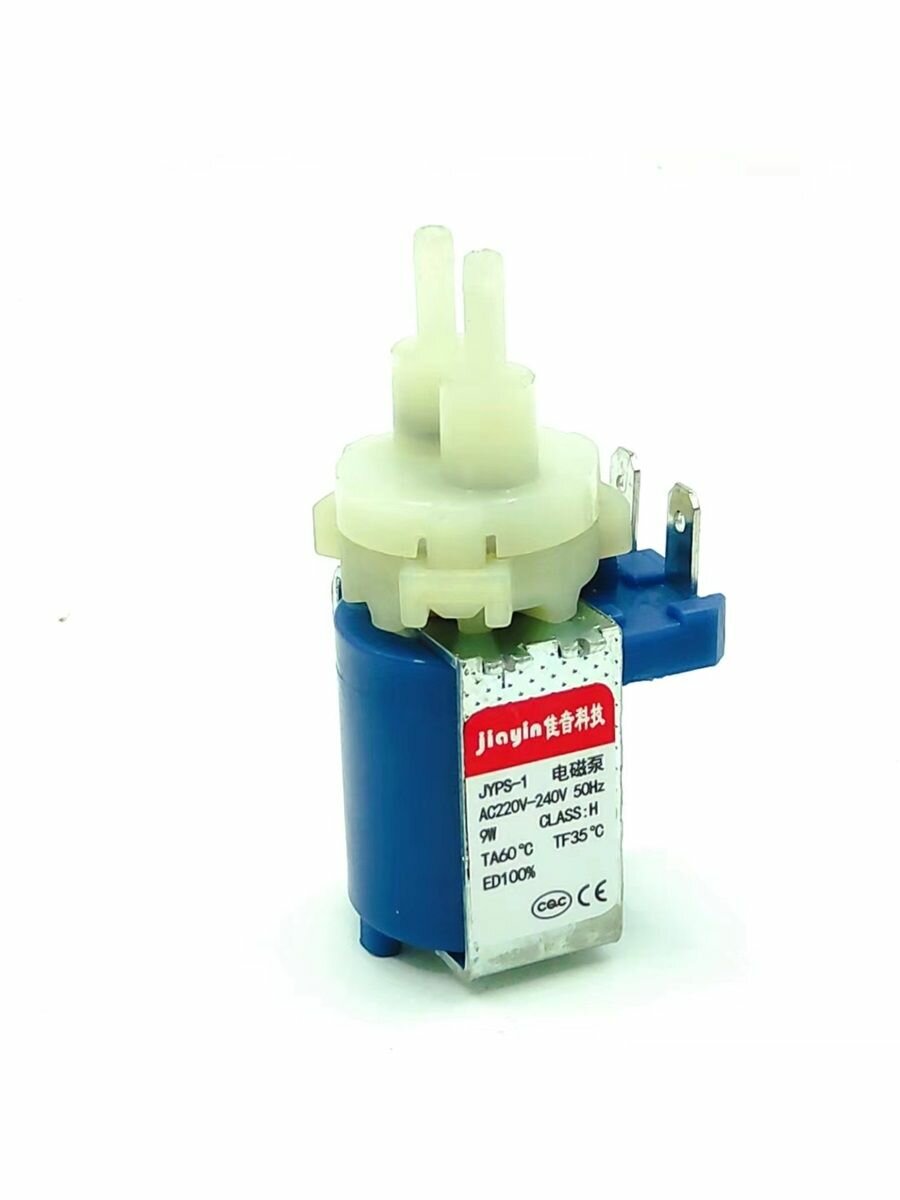 Подходит для электрической железной паровой швабры, висящая гладильная машина Аксессуары 9 Вт с двойным электромагнитным насосом JYPS-1 водяной насос JYPS-1