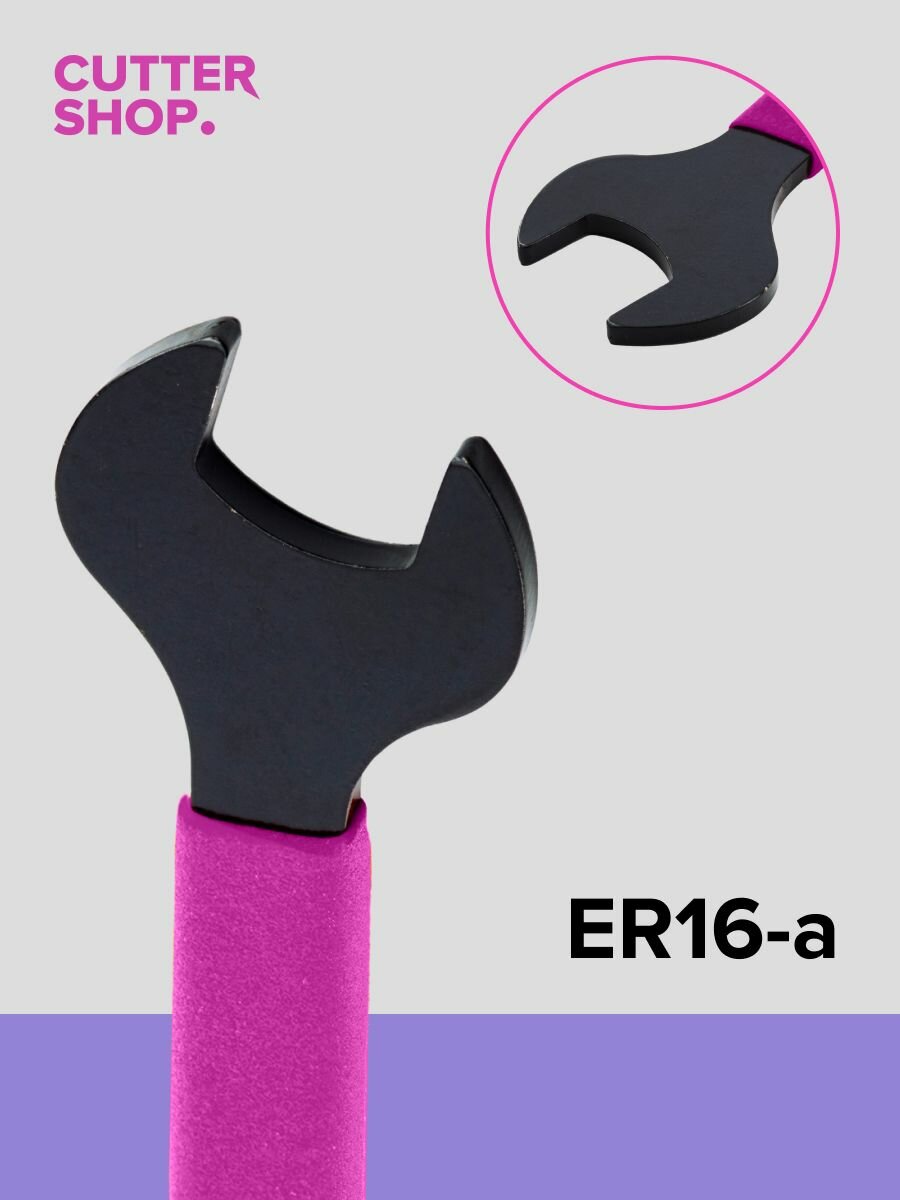Ключ ER16-A для цангового патрона, цанговой гайки