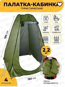 Палатка, для комфортного отдыха, водонепроницаемая, 2 входа, 2 кг