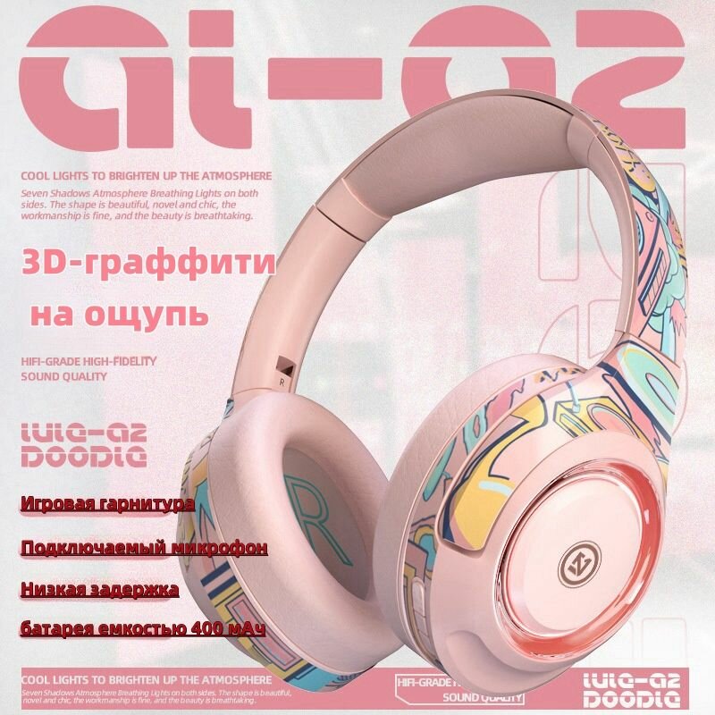 Беспроводная Bluetooth-гарнитура гарнитура для компьютерных игр игровая звуконепроницаемая гарнитура