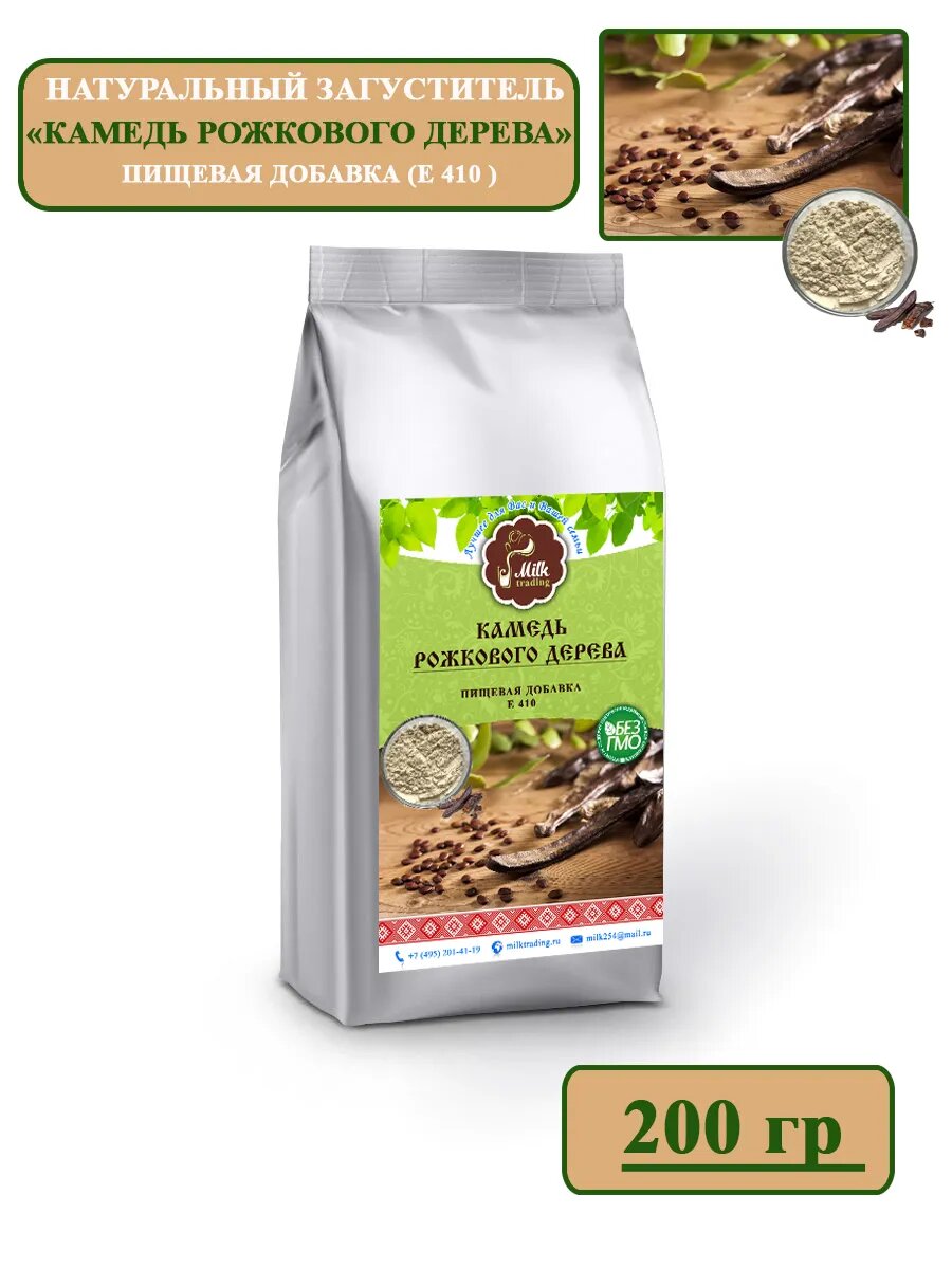 Камедь рожкового дерева