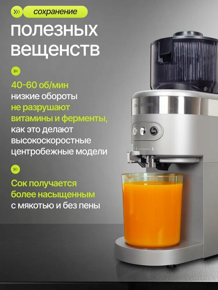 Электрическая соковыжималка, для цитрусовых "Вертикаль", 100 Вт, 0,6 л мякоти, 0,9 сока — фото 1