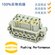 HARTING HAN-10A-BU-S модуль, Цвет: replace